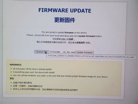 got stuck on system running in recovery initramfs mode totolink