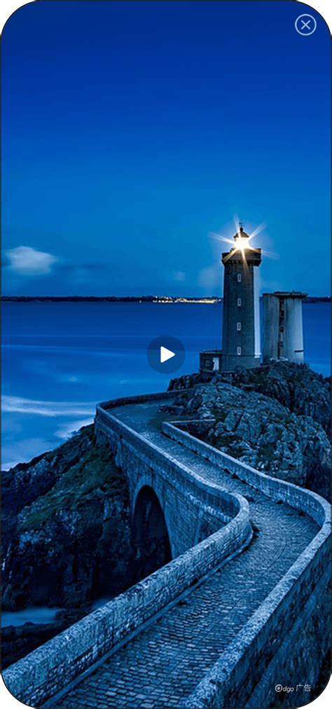 Goad官网 聚合sdk广告变现平台 深圳市火焰广告传媒有限公司