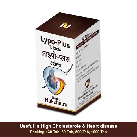 Loose Syor Tablets 500 Mg Namo Nakshartra Health Care Pvt Ltd