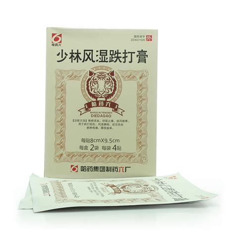 少林风湿跌打膏价格 功效与作用 哈药人民同泰网上药店