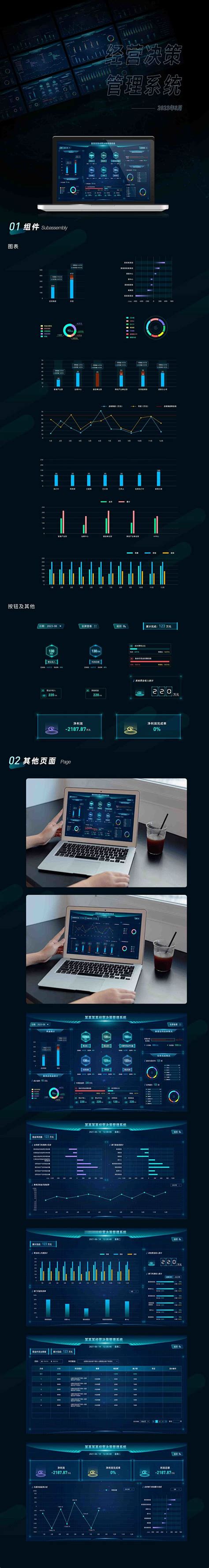 可视化ui界面