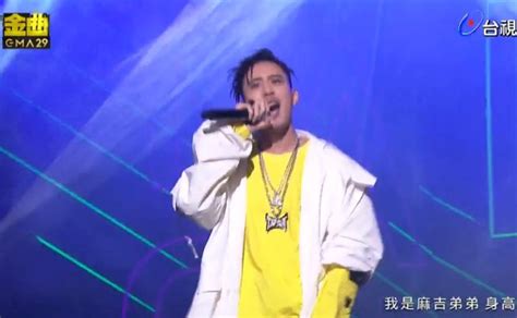 金曲獎／暗諷《中國有嘻哈》！ 麻吉弟弟隔15年開唱曝真實身高 Ettoday星光雲 Ettoday新聞雲