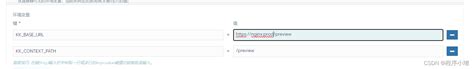 springboot minio kkfileview实现文件的在线预览 kkfileview minio csdn博客