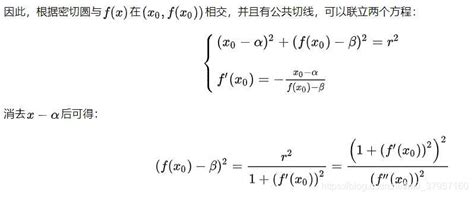 曲率系列1：曲率、法曲率、平均曲率、主曲率和高斯曲率（概念推导解读） upupup6的博客 csdn博客 高斯曲率