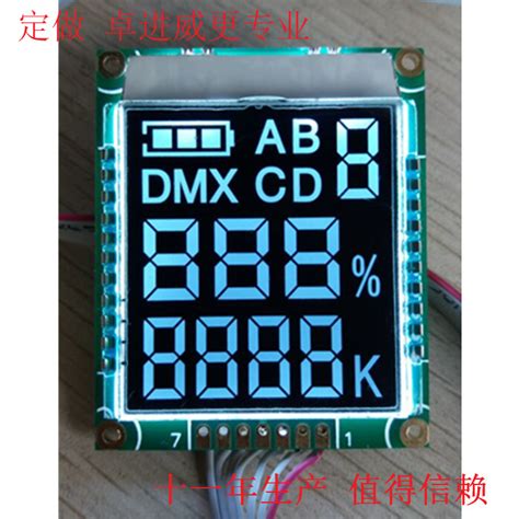 Valcd液晶显示屏lcd屏lcdlcd液晶显示屏led背光源lcd模组 深圳市卓进威科技有限公司