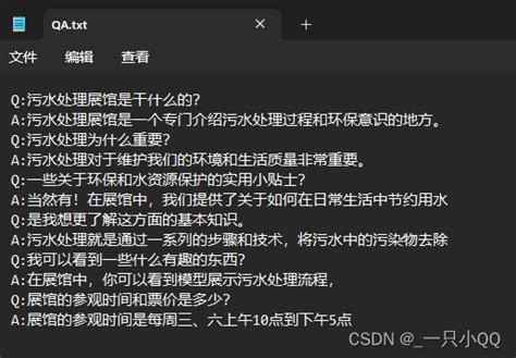 Json解析流程