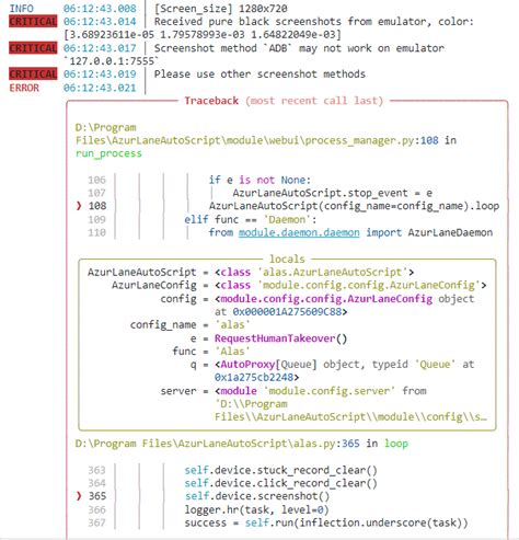 无法启动 Issue LmeSzinc AzurLaneAutoScript GitHub
