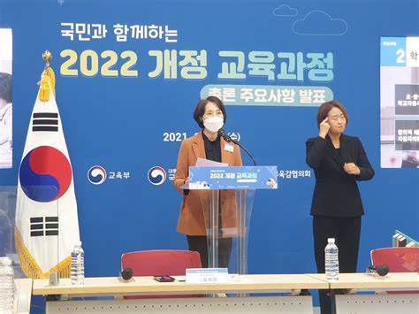 2022 교육과정에 초·중 정보 시간 두배로 늘리고 고교 정보 신설 전자신문