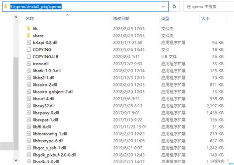 Windows10上使用qume安装arm架构的centos76 Csdn博客