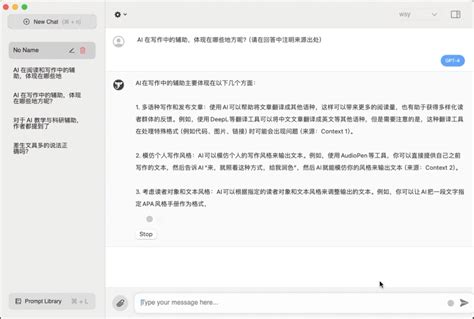如何用低成本集成式 Ai 应用，满足你对 Gpt 4 的需求？ By Wang Shuyi