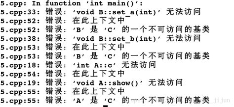 c 三种继承方式 保护继承（protected） c protected继承 csdn博客