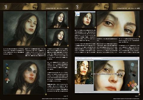 【pdf】デジタル絵画シリーズ：ポートレートを描く【プリント可能】 ボーンデジタルオンラインブックストア