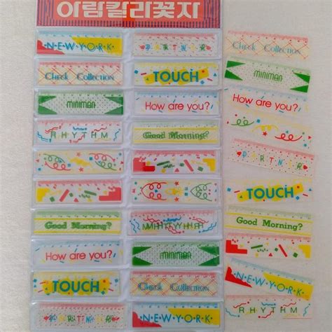 레트로 비비드 아람칼라꽃자 고전 문구 빈티지 80년대 팬시 위시버킷