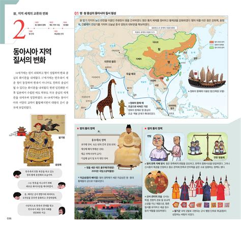 미래엔 엠티처