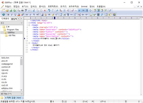 Html 파일 만들기 만드는방법 하우위키 Html 파일 만들기 만드는방법 하우위키