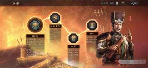 恢复流五谋骑不上当锋依旧天下无双 三国志战略版 新赛季开启 小米游戏中心