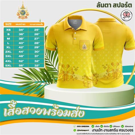 งานพร้อมส่ง เหลือง ม่วง ตอนนี้ ‼️‼️‼️ 1 ตัว 350 บาท 10 ตัว ตัวละ 300 บาท ทุกไซค์ ราคาเท่ากัน