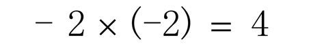 负数与正数相乘怎么算乘法口诀“负负得正”——凭什么负数相乘会得正数 Csdn博客