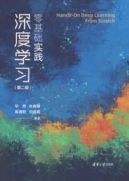 书名官方 正版 在线阅读 文泉书局