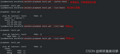 使用ansible Playbook 搭建一键部署lnmp架构 Ansible执行playbookmob6454cc786d85的技术博客