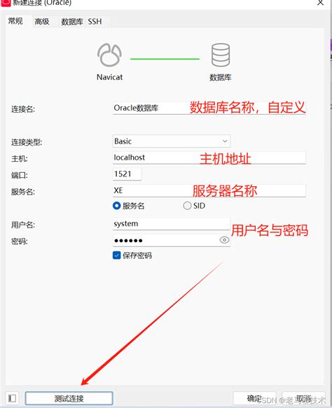 windows下 oraclexe 21 数据库的下载与安装 download oracle database xe for windows