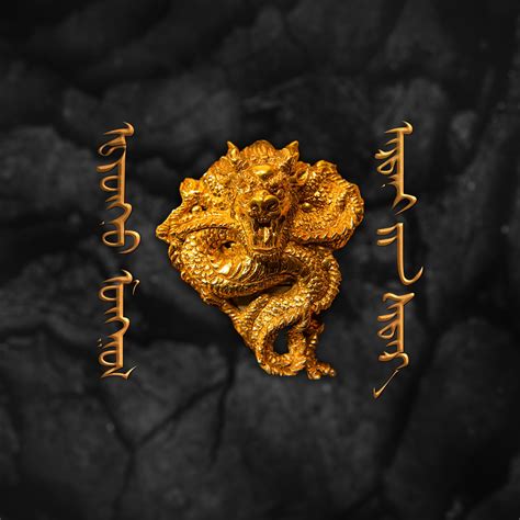 Hunnu Mongol Erdeniin Shatar Ulaanbaatar