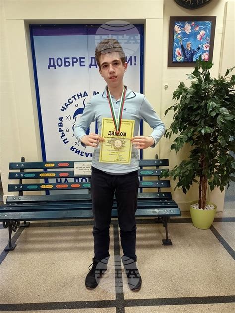 Общо 20 ученици от осми до 12 и клас спечелиха медали от Националното