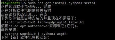 ros noetic 关于“无法定位软件包 python serial”报错 csdn博客