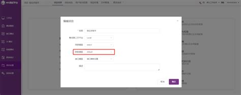 Bug 【模板设置】模板设置处设置时间选择器的字段，在缺陷管理页面，点击该字段进行排序，排序后的结果还是乱的 · Issue 24032 · Meterspheremetersphere