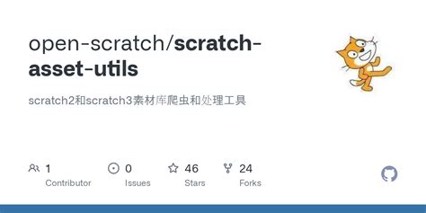 Github Open Scratchscratch Asset Utils Scratch2和scratch3素材库爬虫和处理工具 Github Open Scratchscratch Asset Utils Scratch2和scratch3素材库爬虫和处理工具