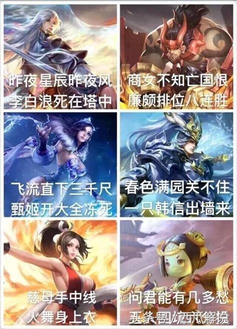 王者榮耀s8賽季射手排行榜，排第一位的在高端局混得風生水起 每日頭條