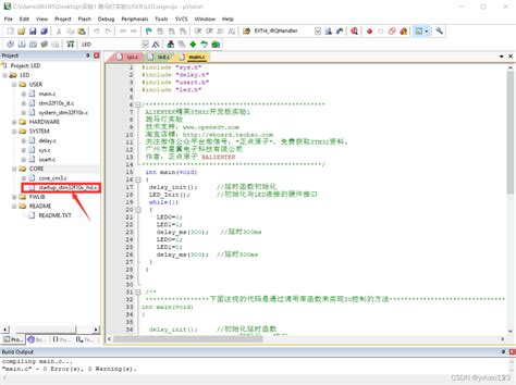 Stm32f103zet6程序移植到c8t6stm32f103zet6程序转到c8t6 Csdn博客