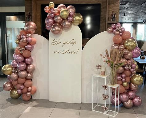 ᐉ Украса за Абитуриентски Бал Dj Bobi Banerra