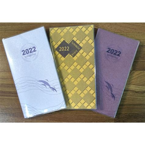 2022農民曆記事本的價格推薦 2022年2月 比價比個夠biggo