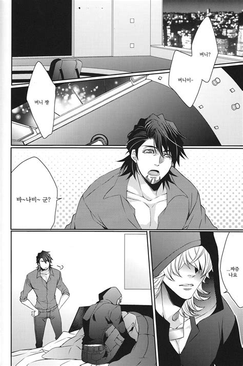 Tec Nakamura Touya Pm 1056 Tiger And Bunny Dj Kr Myreadingmanga