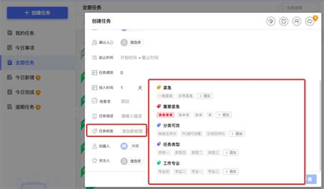 使用蚂蚁分工如何做好任务管理 过程 使用蚂蚁分工无论任务是对内对外还是需要多人参与完成都能通过系统有效的管理起来 蚂蚁分工