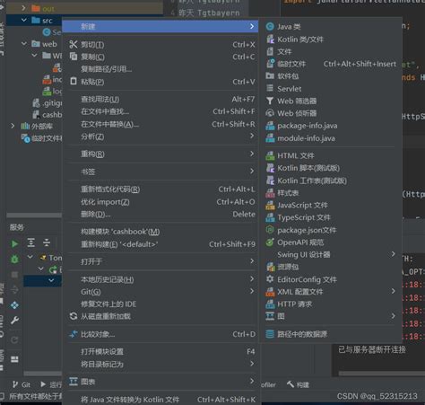 Javawebservletimport Rvlet Csdn博客