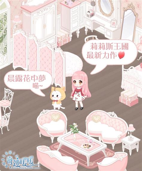 晨露花中夢 高清图片堆糖美图壁纸兴趣社区