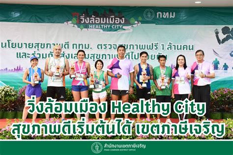 สำนักงานเ สำนักงานเขตภาษีเจริญ Phasicharoendistrictoffice