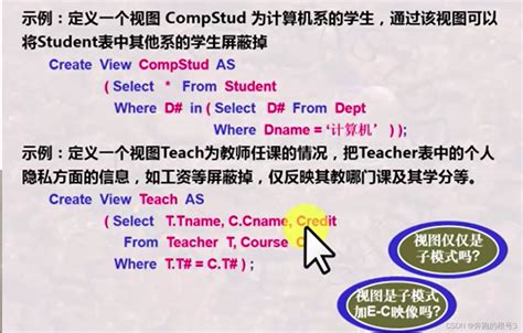 Sql语言的空值处理数据库中自主存取空值用什么语言来实现 Csdn博客