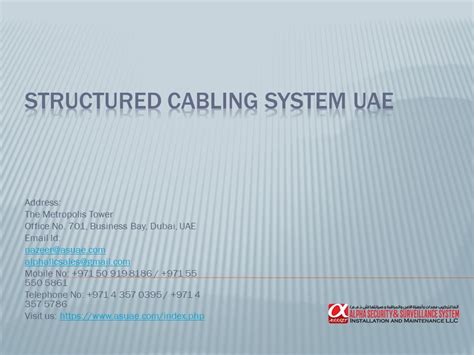 Ppt Structured Cabling System Uae Powerpoint Presentation Free To Download Id 95707c Mzk3m