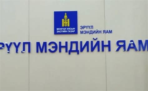 АНУ аас Монгол Улсад 3 3 тэрбум төгрөгийн тусламж үзүүллээ
