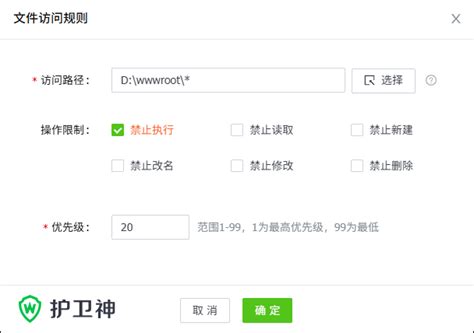 如何永久解决apache Struts文件上传漏洞fileuploadinterceptor Struts2漏洞 Csdn博客