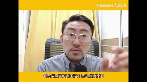 搬运 不嘚瑟都掉毛 不败杀神2 Youtube