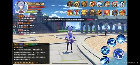 好看爱看多来点原神沙雕表情包12 哔哩哔哩