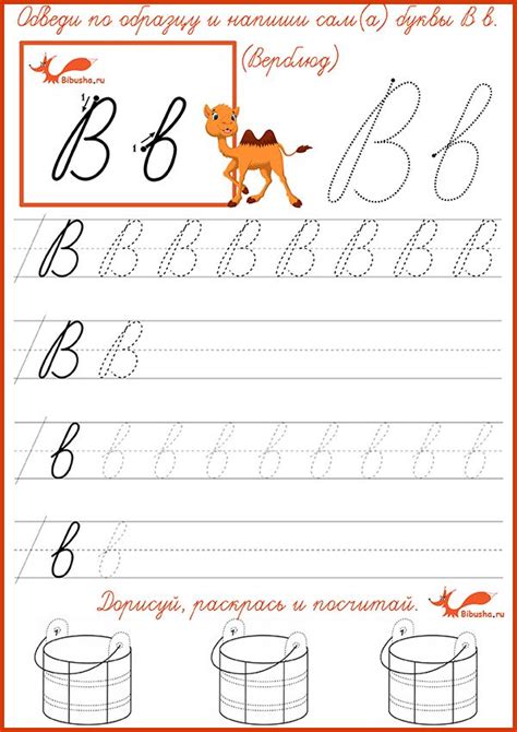 Прописи прописные буквы русские с заданиями скачать бесплатно смотреть видео Прописи