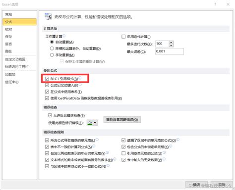 Python笔记：使用python读写excel表格pyhton 读excel子表格 Csdn博客