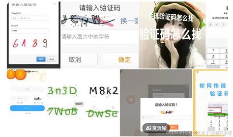 验证码实现前端验证码 Csdn博客