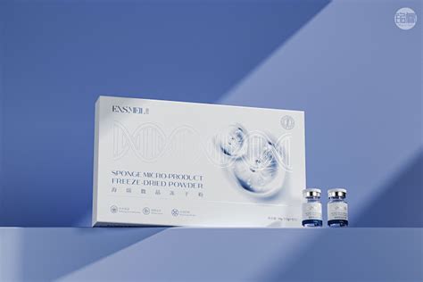 化妆品包装设计微晶冻干粉包装设计