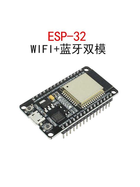 Esp32 Bluetoothwifible Microcontroller Module Esp 32 Iot Wireless Network Development Board